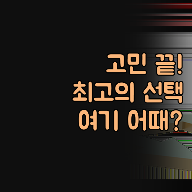 포트 오브 스페인 숙소 고민 끝 최고의 선택 더 브릭스 오토그래프 컬렉션