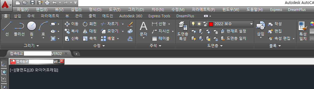 오토캐드풀다운 메뉴가 사라졌다