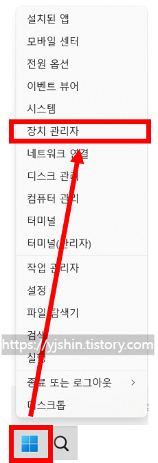 그래픽 카드 드라이버 업데이트 하는 방법