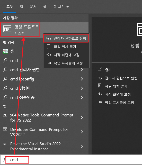 윈도우 정품인증 표시 없애기