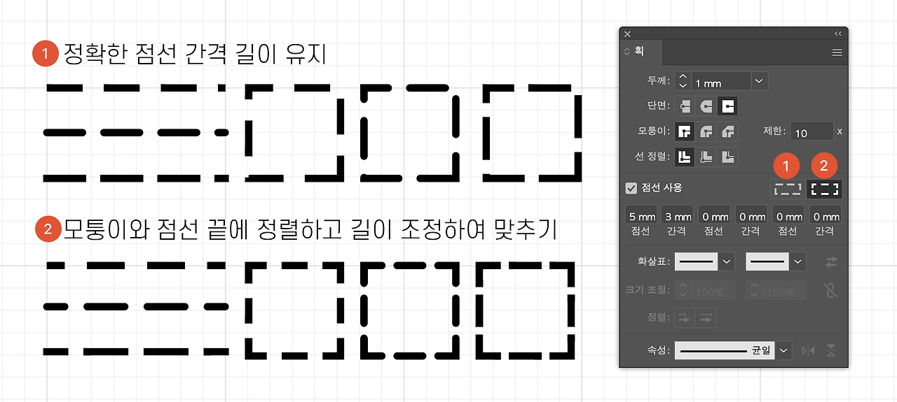 Adobe 일러스트레이터획 패널과 폭 도구로 선 설정하기