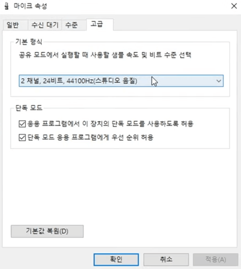마타스튜디오 C10 가성비 마이크 후기 방송용 녹음용 게이밍 장점 단점