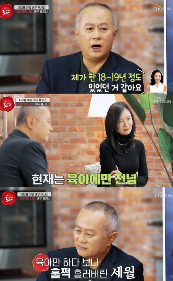 홍리나 최근 근황 결혼 후 미국 이주해 은퇴 한 줄 알았는데 복귀 가능성 언급
