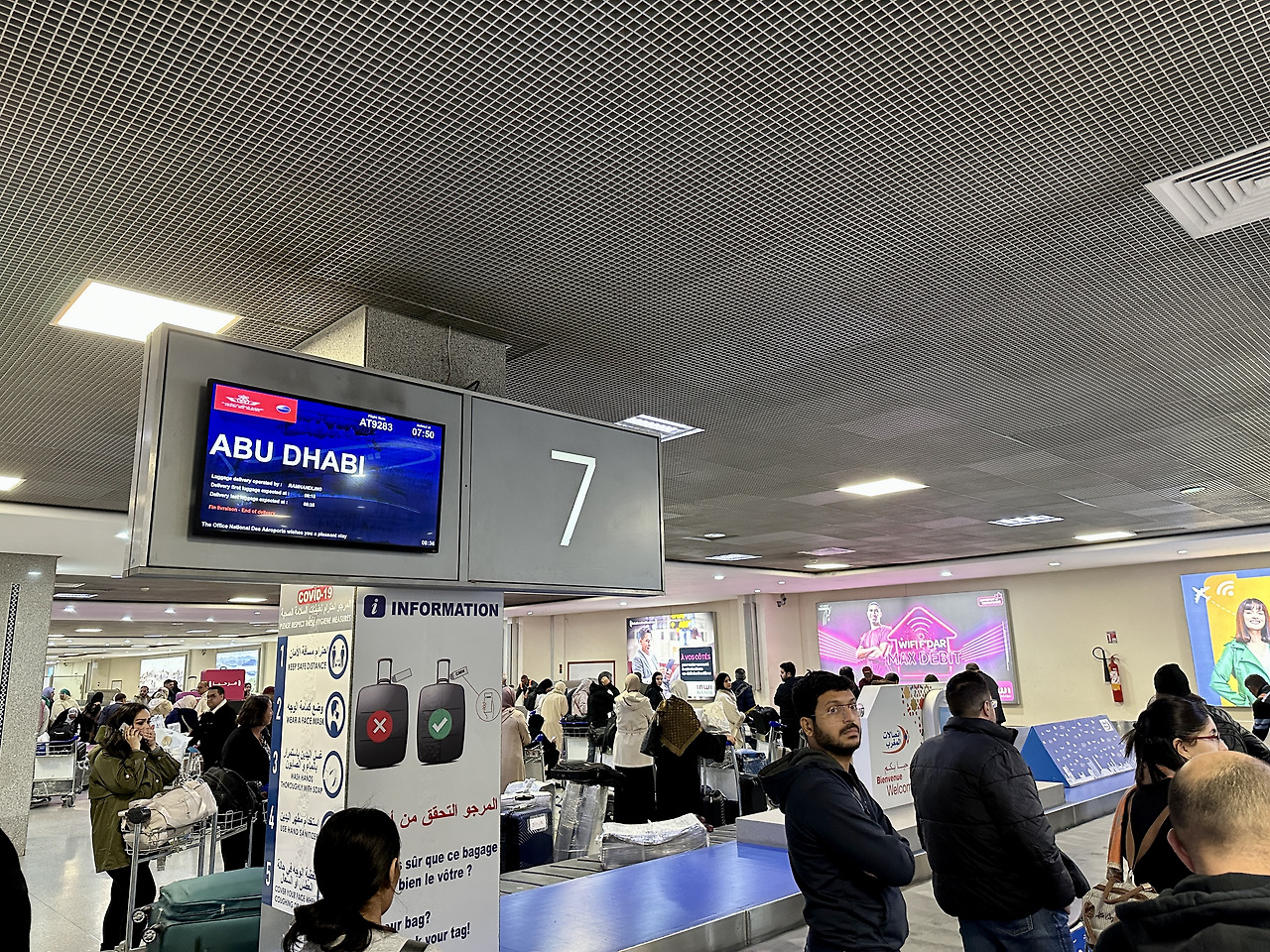 EY613 탑승후기 | 카사블랑카 입국 심사 | 모로코 입국 후기