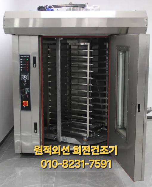 식품건조기 ㅡ 산업용건조기 제작전문업체ㅡ 열풍건조기 ㅡ원적외선 건조기 제작 ㅡ 전화 ㅡ010 8231 7591 하크자동화시스템