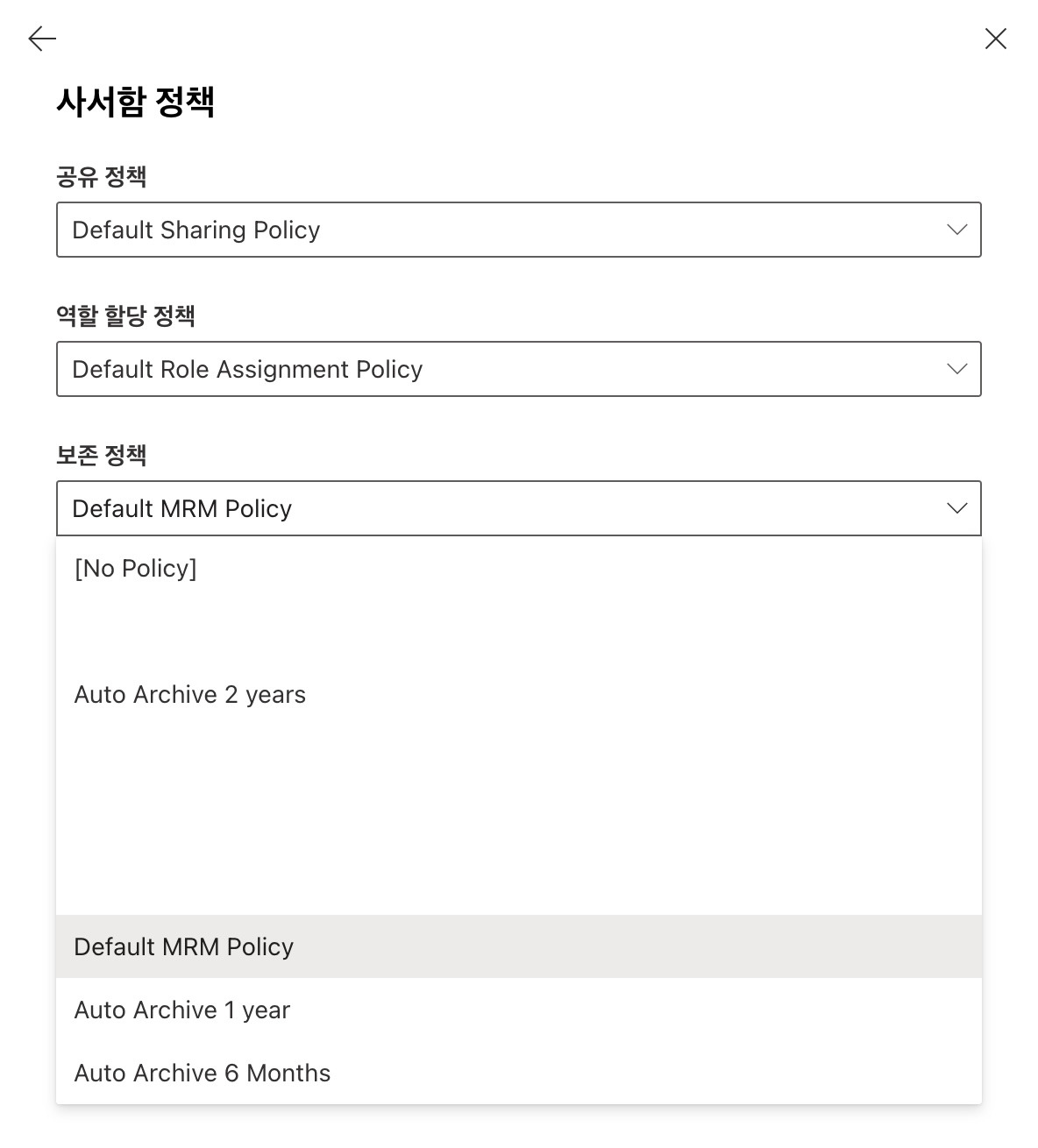 MS 아웃룩 사서함 용량 부족할 때 조치 방법 :: Benjamin's Note