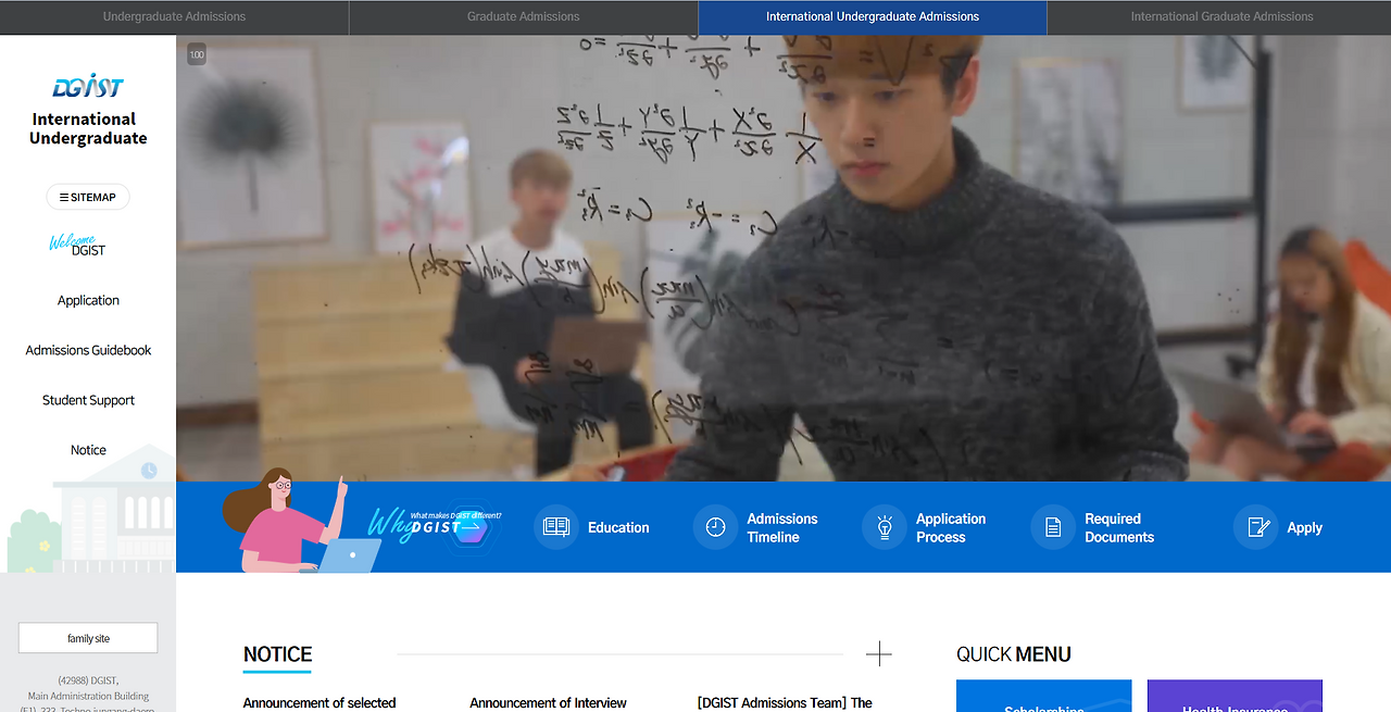 외국인 기초학부생 오는 가을학기 Dgist 입성