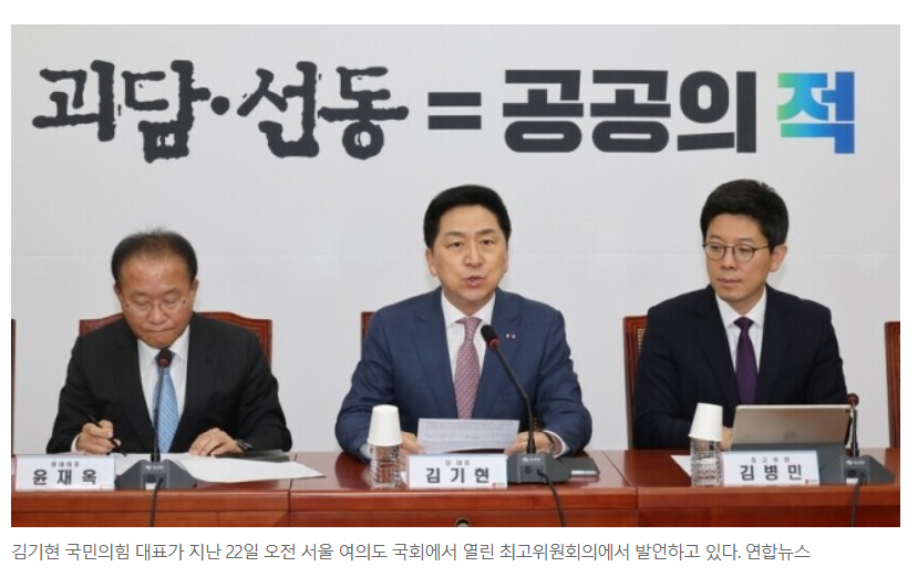 사설 ‘일 오염수 방류 보류 등 야당 제안 정부 적극 검토해야