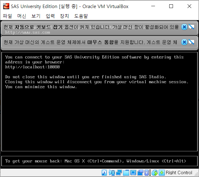 [SAS] SAS university edition 설치하기 (무료 SAS) :: BIOSTAT with me