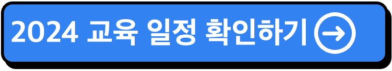 러닝뱅크 법정의무교육 (http://smart.learning.co.kr/) - WE