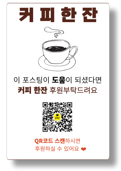 일본 정원 퍼즐 게임 도안 색칠공부도안 이미지 그림 프린트 무료다운 어르신 노인 유아 인지프로그램 치매예방