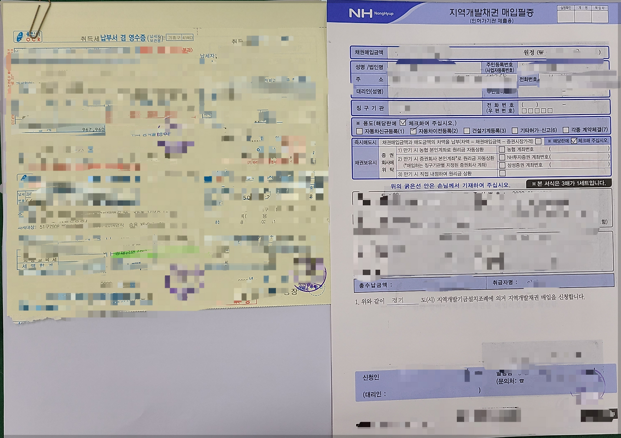 자동차 명의변경하는 법과 명의 이전서류 매수인 혼자 명의이전하는 방법 인터넷 자동차 명의이전 자동차 명의이전 비용