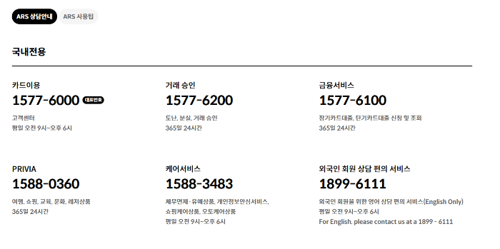 현대카드 결제일별 이용기간 변경 방법 12일 설정 이유