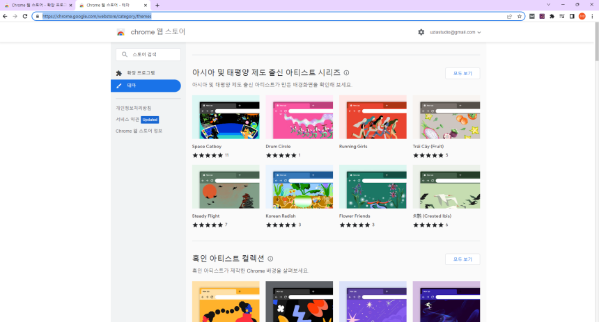크롬 다운로드 및 1분 설치 방법 초보자를 위한 단계별 설명과 활용법