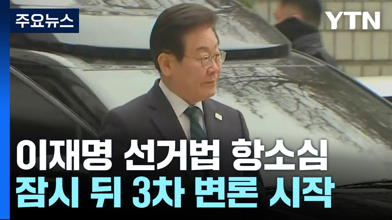 최은정 판사 프로필 김어준 안귀령 앵커 뉴스공장 영화 초혼 배우 김정연 연수원 30기 나이 학력 이재명 재판 선거법 항소