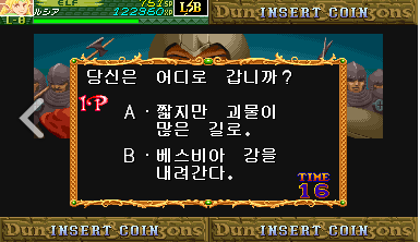 [switch / vita ] pfba 에서 한글판 던전 앤 드래곤즈2 실행하기 (던전스 & 드래곤즈 : 쉐도우 오브 마스타라 ...