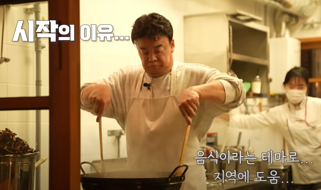 백종원 시장이되다예산시장 편