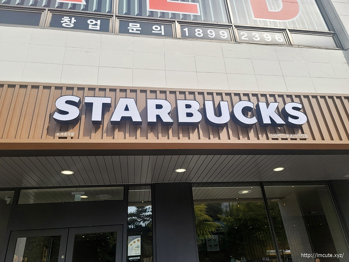 2022 스타벅스 할로윈 Md 텀블러 머그잔 유리컵 이모저모 소개