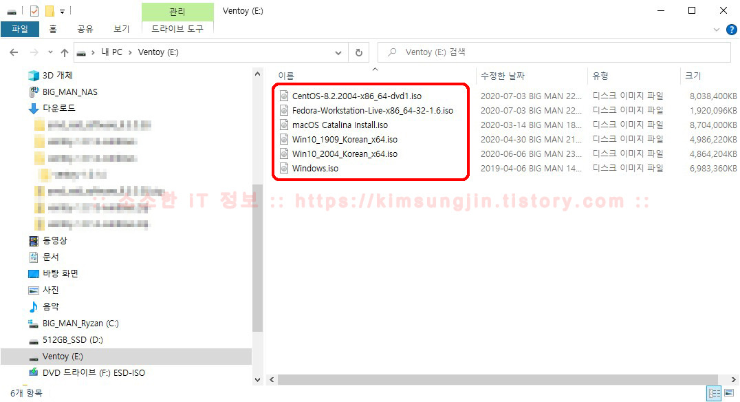 윈도우 리눅스 부팅 USB 제작툴 - Ventory(벤토리)