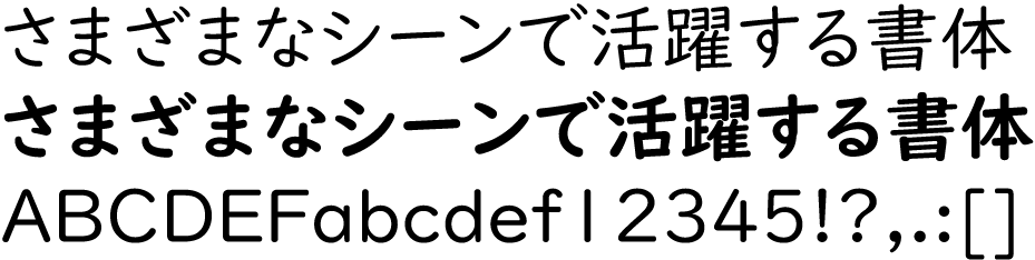 일본어 무료 폰트 글로벌 폰트 모리사와의 그” 폰트가 Windows 10에 탑재