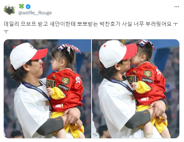 [월간 2024밈] 12월 편 - 사실 넘 부러웠어요🥺 HSAD 공식 블로그 HSADzine