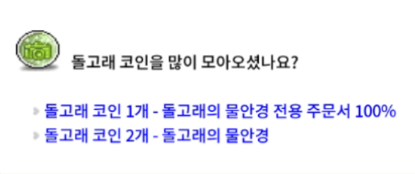 메이플스토리 돌고래섬 이벤트 총정리｜분홍튜브부터 테마던전까지