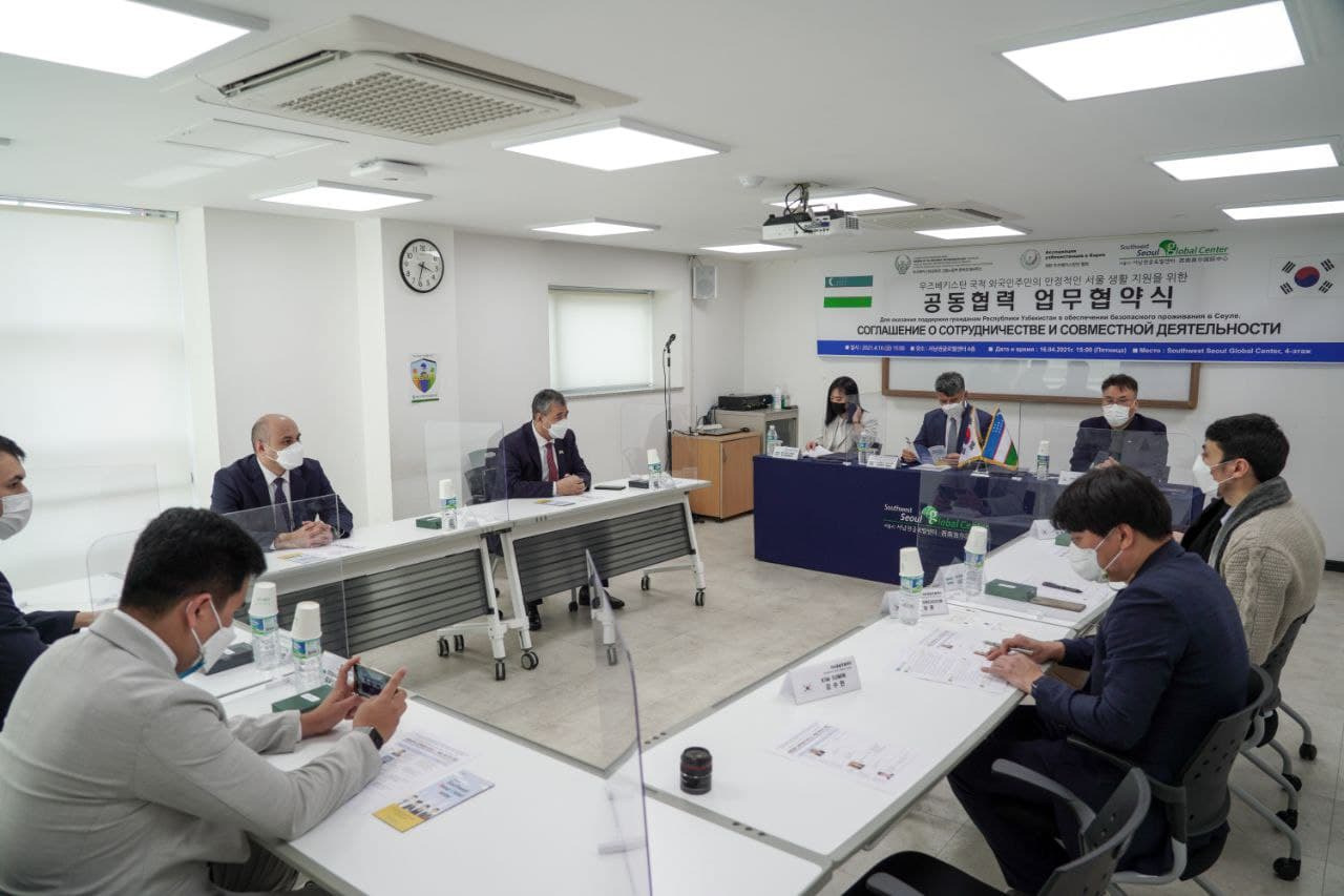 주한 우즈베키스탄 대사관 서울시 서남권글로벌센터와 양해각서 체결