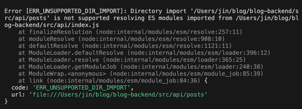 [React] 리액트를 다루는 기술 node.js esm 에러 해결 :: 고양이와 코딩
