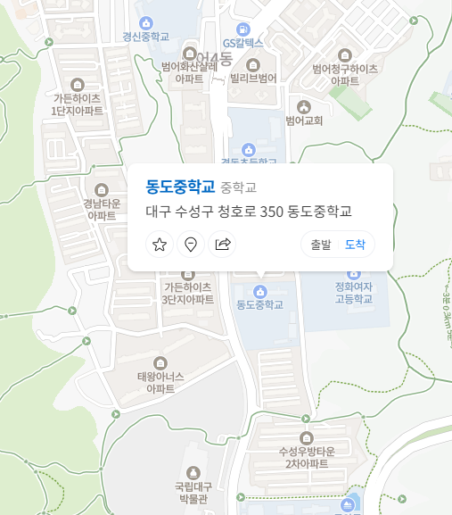 대구시대구광역시 중학교 순위 특목고외고 과학고 자사고 학군 진학 2023년