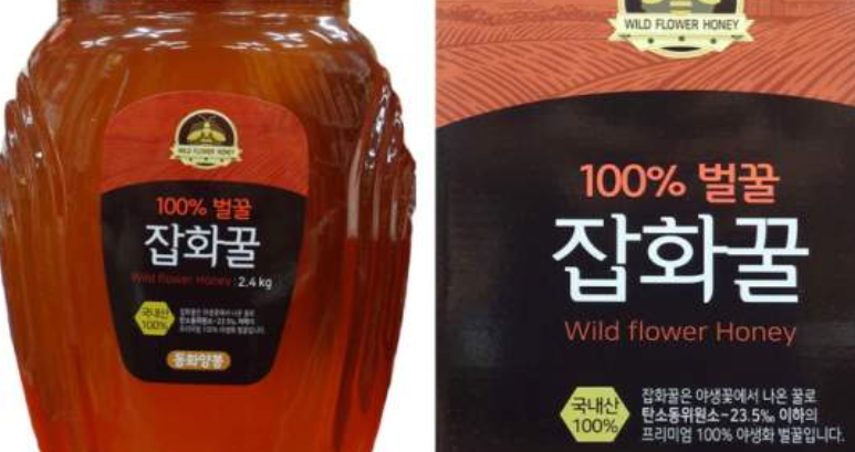 꿀 종류와 효능 호율안 소소한 이야기