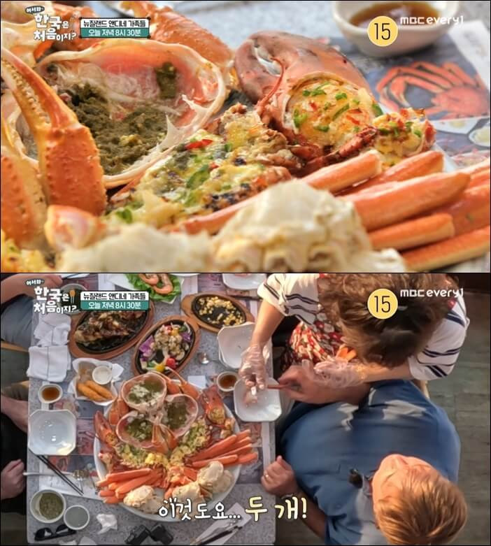 어서와 한국은 처음이지 뉴질랜드 제주도 대게 한상 대게마을 가격