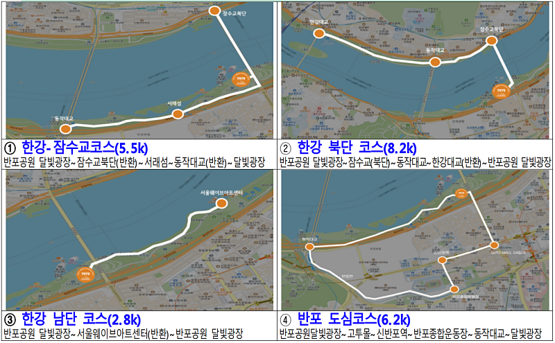 7979 서울 러닝크루 목요일 저녁 러닝 어때···광화문광장·여의도공원·반포한강공원코스