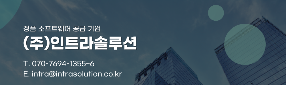 Ms오피스 2024 홈앤비즈니스 기업용 영구라이선스 정품으로 사용하세요