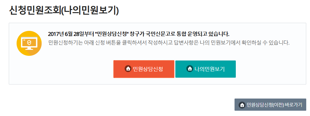 사천시청 홈페이지 바로가기 (www.sacheon.go.kr/)