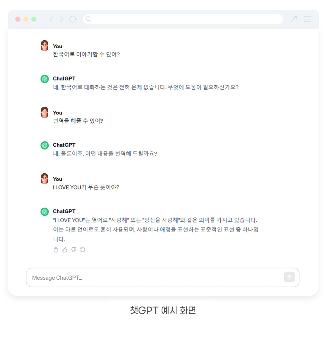 무료로 쓸 수 있는 생성형 AI 모아보기! (feat. 챗GPT, 빙AI, 뤼튼, 감마, Vrew)
