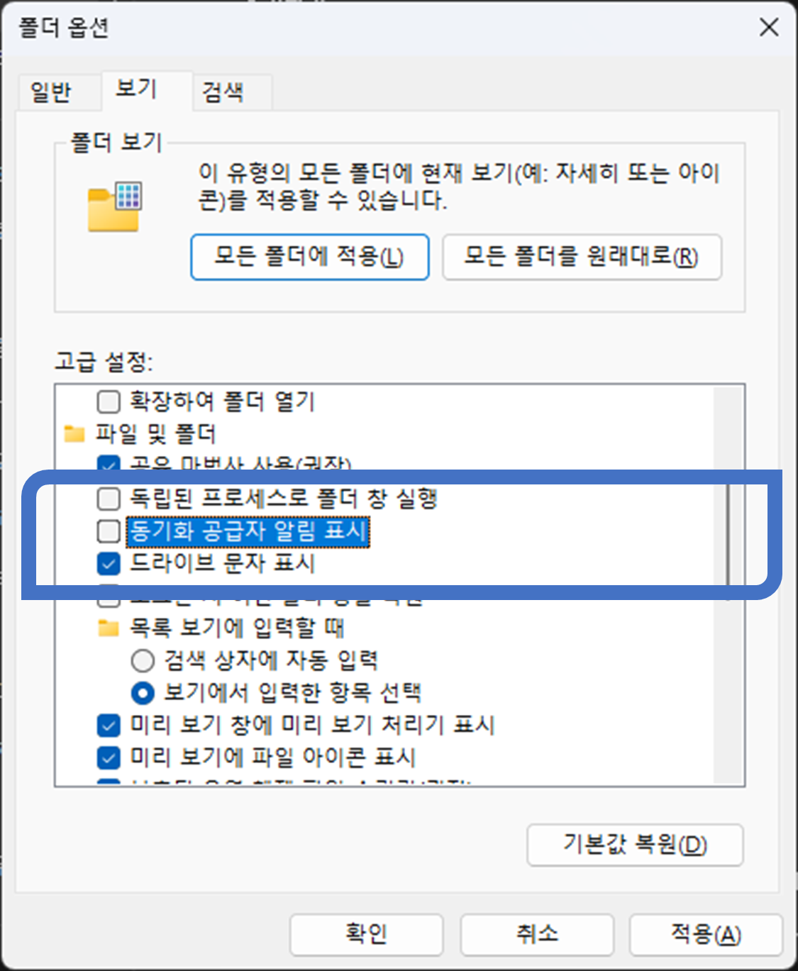 윈도우11 광고 팝업 완벽 차단 성가신 광고 팝업 완전히 제거하는 효과적인 방법