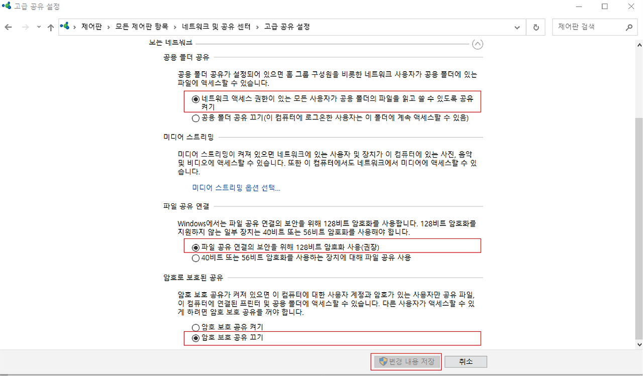 Hp 프린터 네트워크 스캔 설정하는 방법