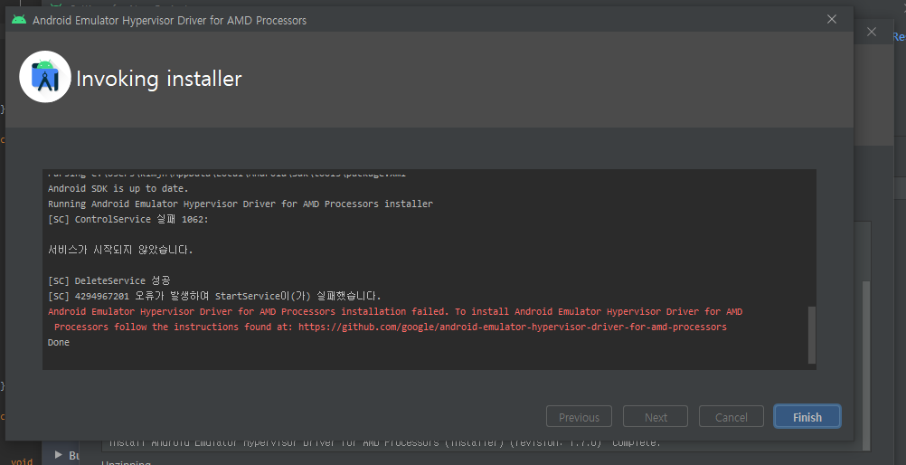 Android Emulator Hypervisor Driver for AND Processors installation failed.~