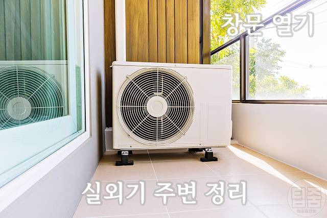 에어컨 켜면 차단기가 내려가요 원인 5가지 에어컨차단기떨어짐