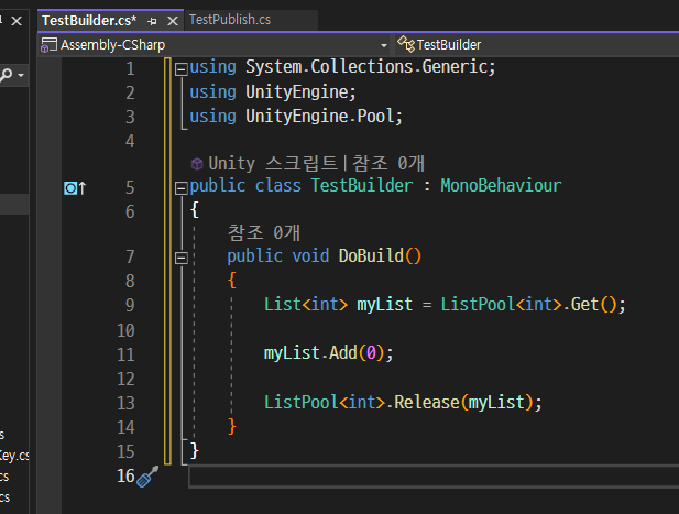 유니티 리스트 풀 Unity ListPool 로 리스트 최적화 - 맨텀