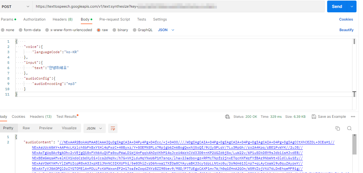 구글 text-to-speech(TTS) API 적용 (feat. Javascript)