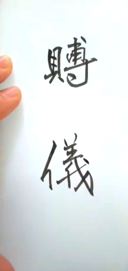 부의금 조의금 봉투 쓰는법부의뜻 조의뜻 한자 조의금 액수 비대면