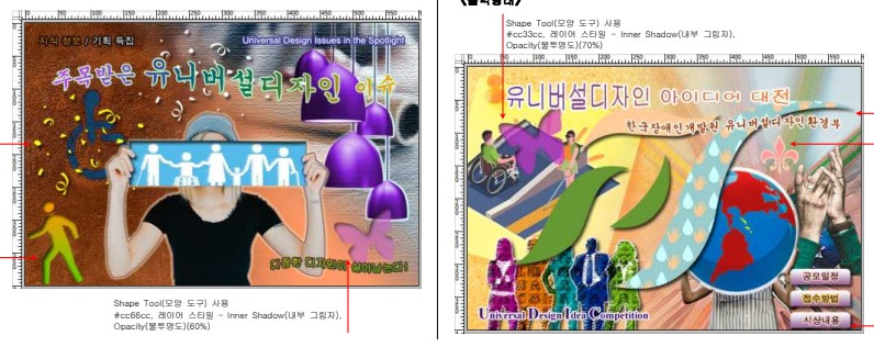 포토샵 Gtq 1급 기출문제 모음 202406~11