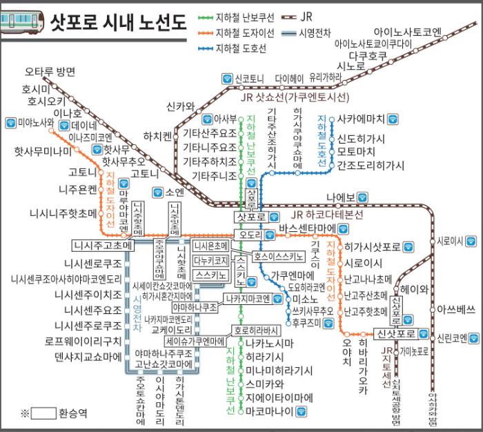 홋카이도 북해도 삿포로 여행 유용한 관광 여행 지도 최신판 3668