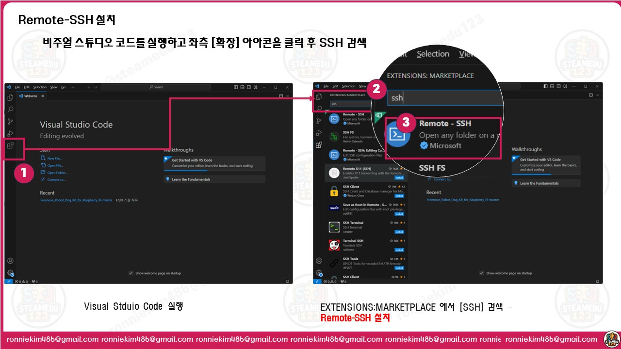 [라즈베리파이 마스터 되기] Visual Studio Code X 라즈베리파이 SSH 원격 접속 후 직접 코딩하기
