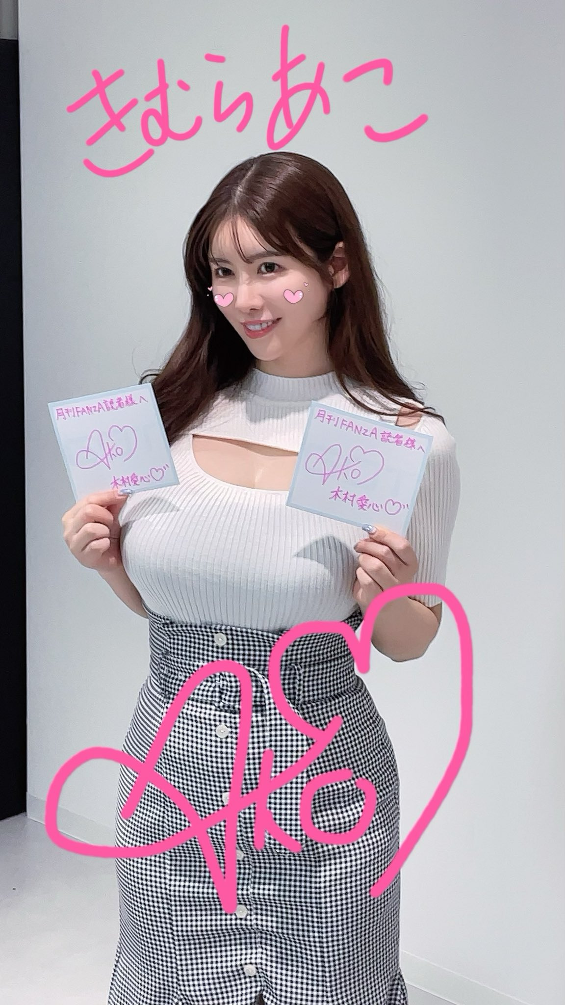 [AV] May's rookie "Ako Kimura"