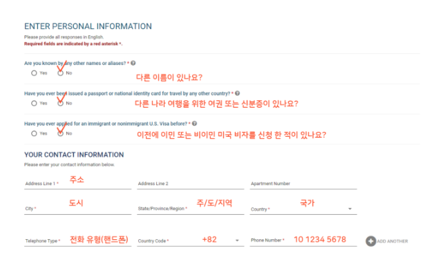 괌 사이판 전자여행허가증 G Cnmi Eta 신청방법