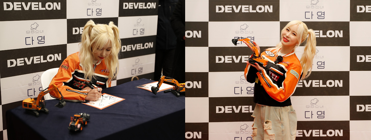 Hd현대인프라코어 디벨론 백화점 굴착기 팝업스토어로 시민들과 가까워진다