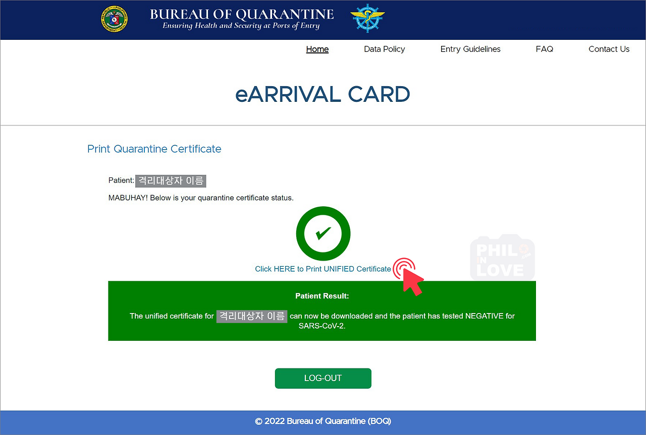 [필리핀 격리 규정] 필리핀 검역국(BOQ)에서 Quarantine Certificate를 발급받는 방법