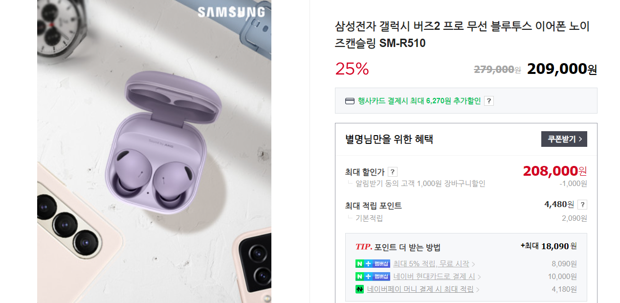 대학교 남자 입학선물 대학생 남자 입학선물 추천 Best 16대학생 선물